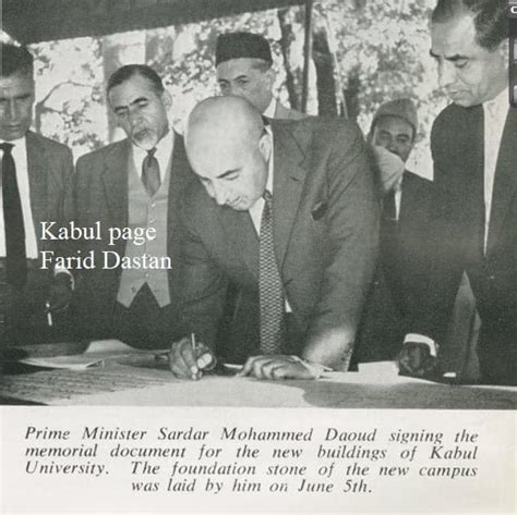 شهید سردار محمد داوود خان Sardar Daoud Khan Home