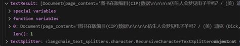 基于langchain和chatglm3构建本地知识库学习（一）chatglm3 本地 知识库 Csdn博客