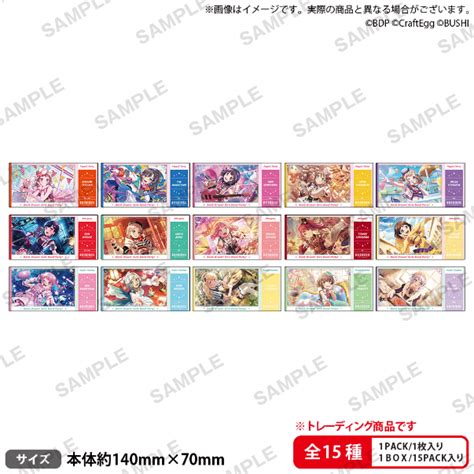 「バンドリ！ ガールズバンドパーティ！オータムフェア」開催決定 アニメイトタイムズ