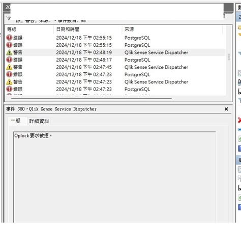 About Hub An Unknown Connection Type Occurred Qlik Community 2499021