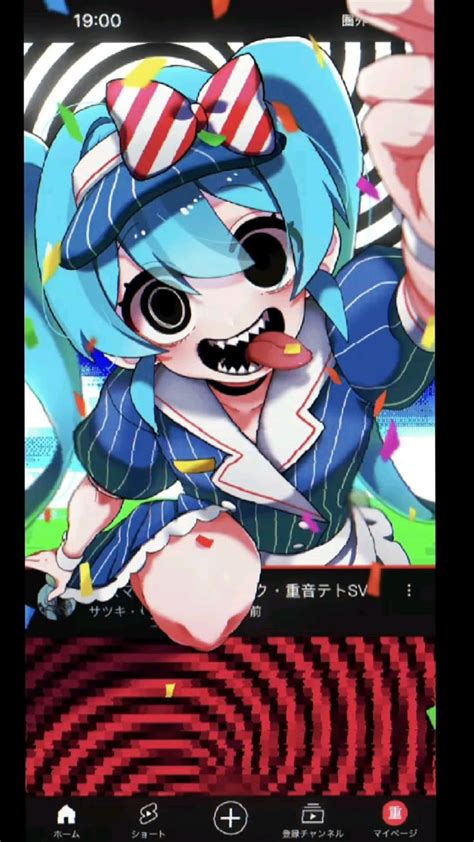 Mesmerizer Miku Reaching Out For Your Screen By O3o Mv In 2024 Miku