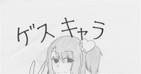霧崎第一 【霧崎第一】にょた化in古橋と愉快な仲間たち 卯のイラスト Pixiv