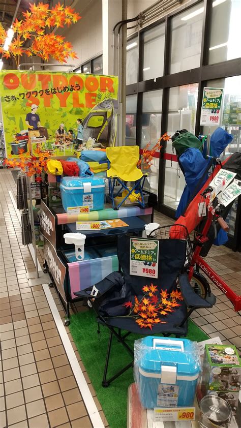 アピタ・ピアゴ【公式】 On Twitter 少し、涼しくなってきたので、キャンプ行きたいなぁ⛺おおっ、いいものあるじゃん！クーラー
