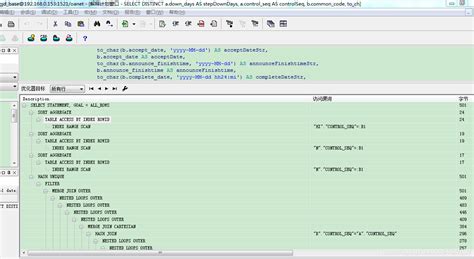 Oracle Sql调优系列之看懂执行计划explainplsql Explain Csdn博客
