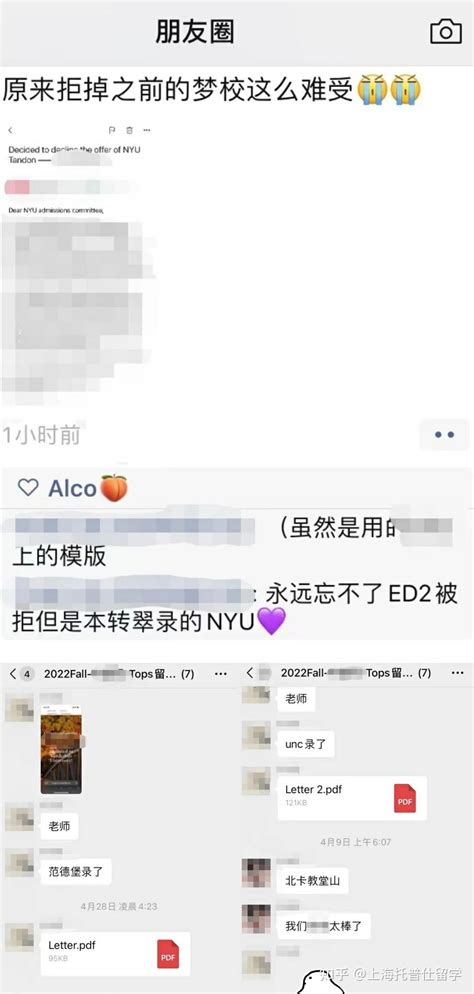 22fall本转案例：婉拒梦校nyu Offer，去了范德堡！ 托普仕助力学子“超越”初心 知乎