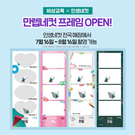 비상교육 개념루트 2022 개정 신간 출간 Rpm9 전자신문엔터테인먼트