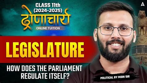 Class 11th Political Science Chapter 5 HOW DOES THE PARLIAMENT