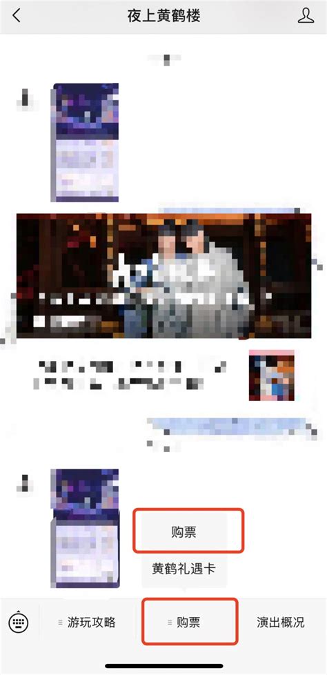 黄鹤楼门票怎么买？ 武汉本地宝