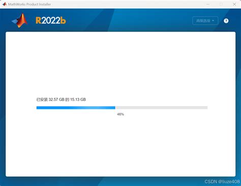 matlab 2022b安装教程 matlab2022b csdn博客