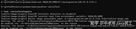 Windows11上体验SpringBoot3 2 1运行在GraalVM JDK21上 知乎