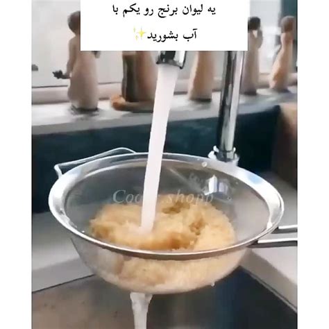 آموزش کراتین مو در خانه