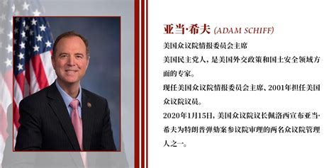 亚当希夫称赞华鼎奖是“可靠桥梁”，他表示“美中越是困难，华鼎奖越要坚持！” 360娱乐，你开心就好