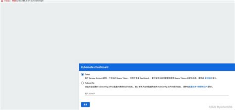 银河麒麟高级服务器k3s单机部署 k3s环境搭建 csdn博客