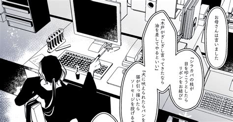 00課陸】 【00課陸】glitter【もしもしおでんわ】 鋏定規のマンガ 【00課陸】霊障 【00課陸】もしもしおでんわ Pixiv