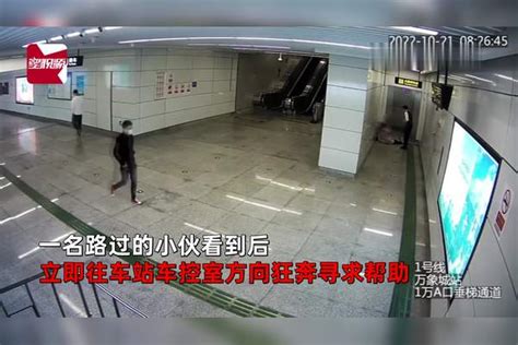 孕妇地铁内突发不适，路过小伙百米冲刺找人帮忙，随后一幕更暖心突发小伙地铁