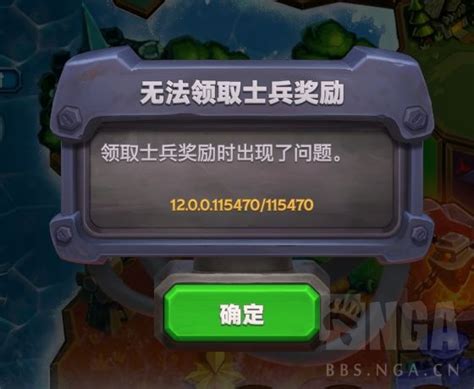 每次登录弹出8本书让选，选了又报错，这什么bug Nga玩家社区