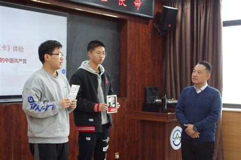 我院党员发展对象培训系列二 校党委统战部副部长刘洪涛讲党课 山东财经大学 管理科学与工程学院