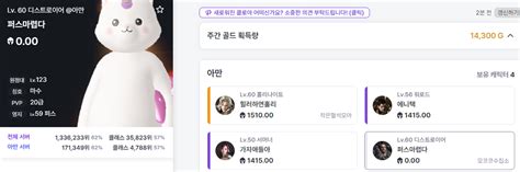 로스트아크 인벤 쿠크 버스 먹튀범 로스트아크 인벤 서버 사건사고 게시판