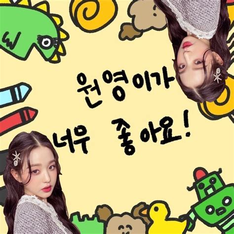 빠른 저장에 있는 핀 2024 웃긴 바탕화면 아이들 웃긴
