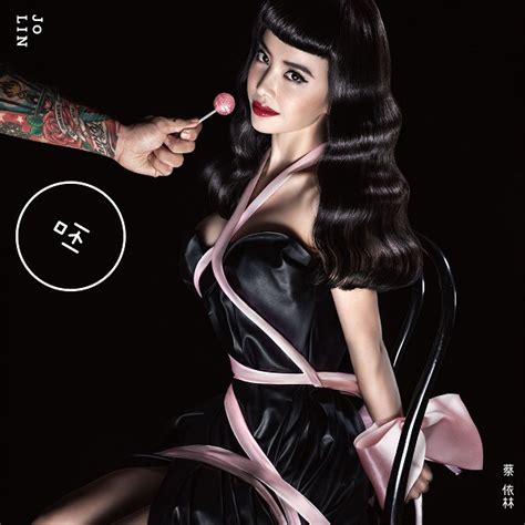 Jolin Tsai 蔡依林 Play 我呸 Lyrics Color Coded Lyrics Lyrics at CCL