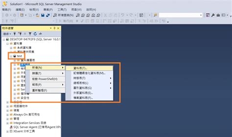 7 Sql Server學習日記 建立第一個資料庫、資料表 It 邦幫忙一起幫忙解決難題，拯救 It 人的一天