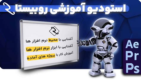 خروجی گرفتن از فتوشاپ آموزش کامل آکادمی عزتی