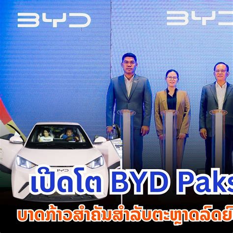 ເປີດໂຕແລ້ວ‼️ Manignom Auto Group ໂທລະໂຄ່ງ Tholakhong Facebook