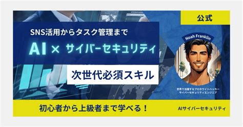 コンテナセキュリティのベストプラクティス：dockerとkubernetes環境の保護｜n∴s∴s Holdings Inc Startup