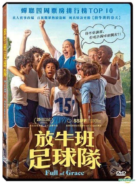 Yesasia Dvd Dvd Nuria Gonzalez
