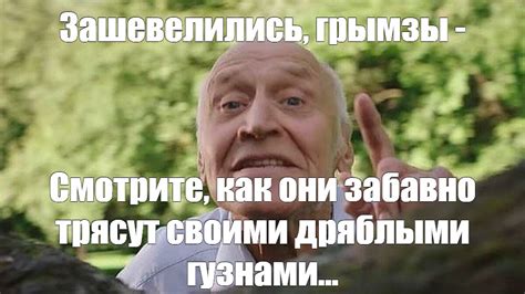 Создать мем николай дроздов в кустах в мире животных с николаем