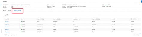 使用stage和task详情分析慢查询云原生数据仓库analyticdbanalyticdb 阿里云帮助中心