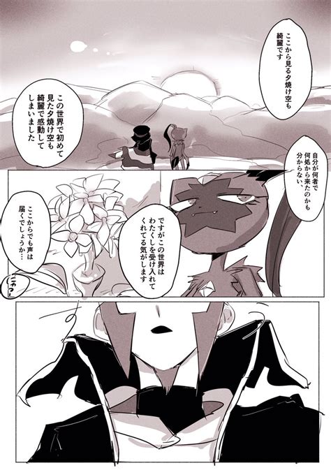 「何でもアリなサブマス① 」たにぐちの漫画