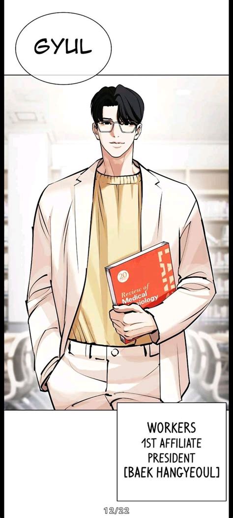 Baek Hangyeoul Lookism 443 Webtoon Manhwa Presidents