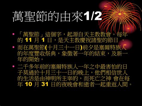 上石國小教師 周素萍 影片來源youtube網站 Ppt Download