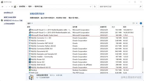超详细教程:如何卸载数据库mysql当我们需要卸载mysql或者卸载重装时,经常会踩mysql卸载不干净的坑。那么如何彻 掘金 超详细教程:如何卸载数据库mysql当我们需要卸载mysql或者卸载重装时,经常会踩mysql卸载不干净的坑。那么如何彻 掘金