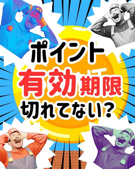 しんぽいパパ・ママお金の悩み解消🍄節約・お得 Tabizarushinpoi • Instagram Photos And Videos