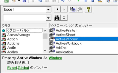 Activewindowrangeselectioncountで選択セル数を取得エクセルマクロ・excel Vbaの使い方window