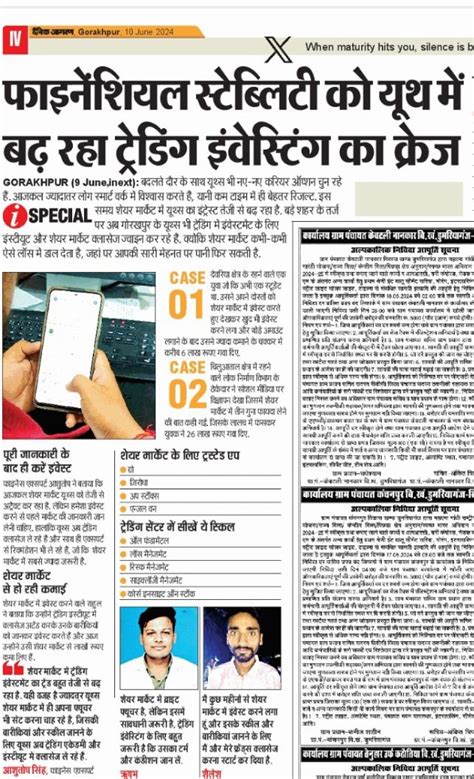 Aradhana Pathak On Linkedin Dainikjagraninext Trading Sharemarket Stock Investing