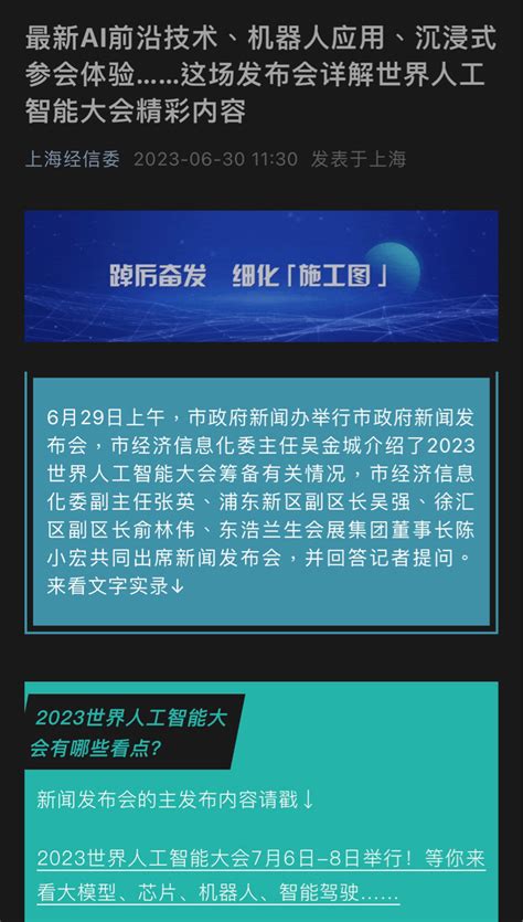 股海老靈魂！在2352佳世達股市爆料： 什麼最準聽專業人士講產業 股市爆料同學會