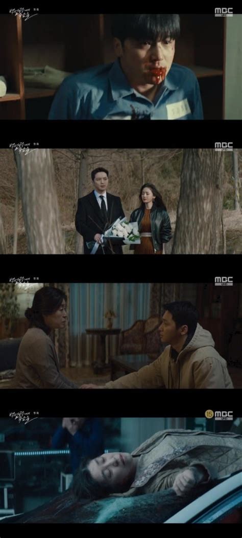 어게인tv 첫방 백설공주 변요한 친구 살해 범인 지목 억울→10년 후 母의 죽음