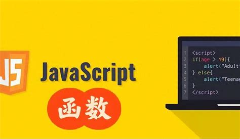 基础扫盲：js作用域及其优先级，有示例代码。 js作用域有哪些 csdn博客