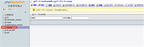 PHP SQL教材①PHPでデータベース MySQL に接続する方法からデータの取得方法などを徹底解説 FADOTECH