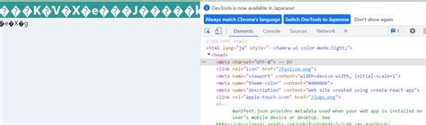 React Web