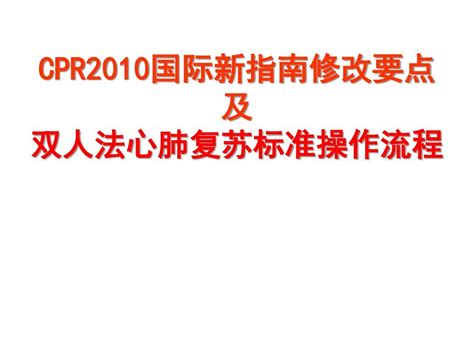 Ppt Word