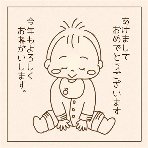 あけましておめでとうございます らいのブログ