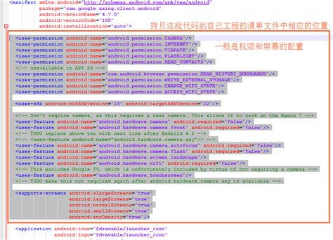 Android合并两个APP的具体做法掌握 用java 合并android res CSDN博客