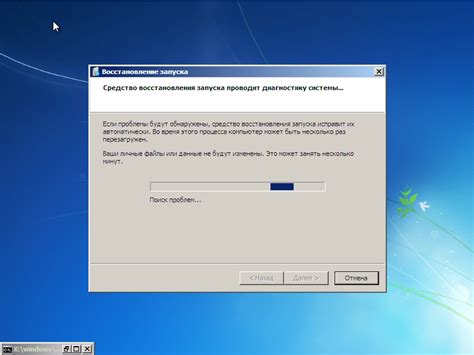 BOOTMGR is missing восстанавливаем загрузчик в Windows 7