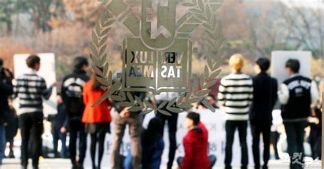 2018학년도 대학 명목등록금 96 가 동결 또는 인하