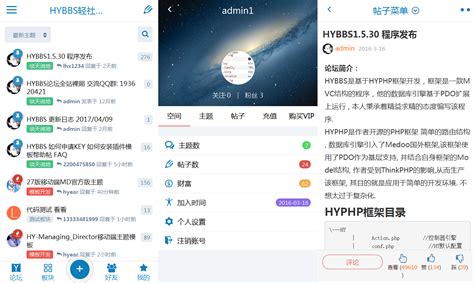 Hybbs Php App