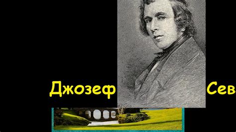 Джон Кітс - YouTube